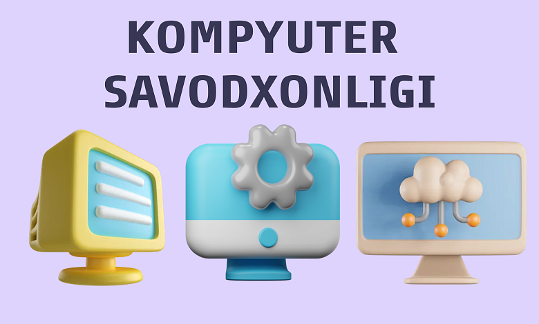 Kompyuter savodxonligi
